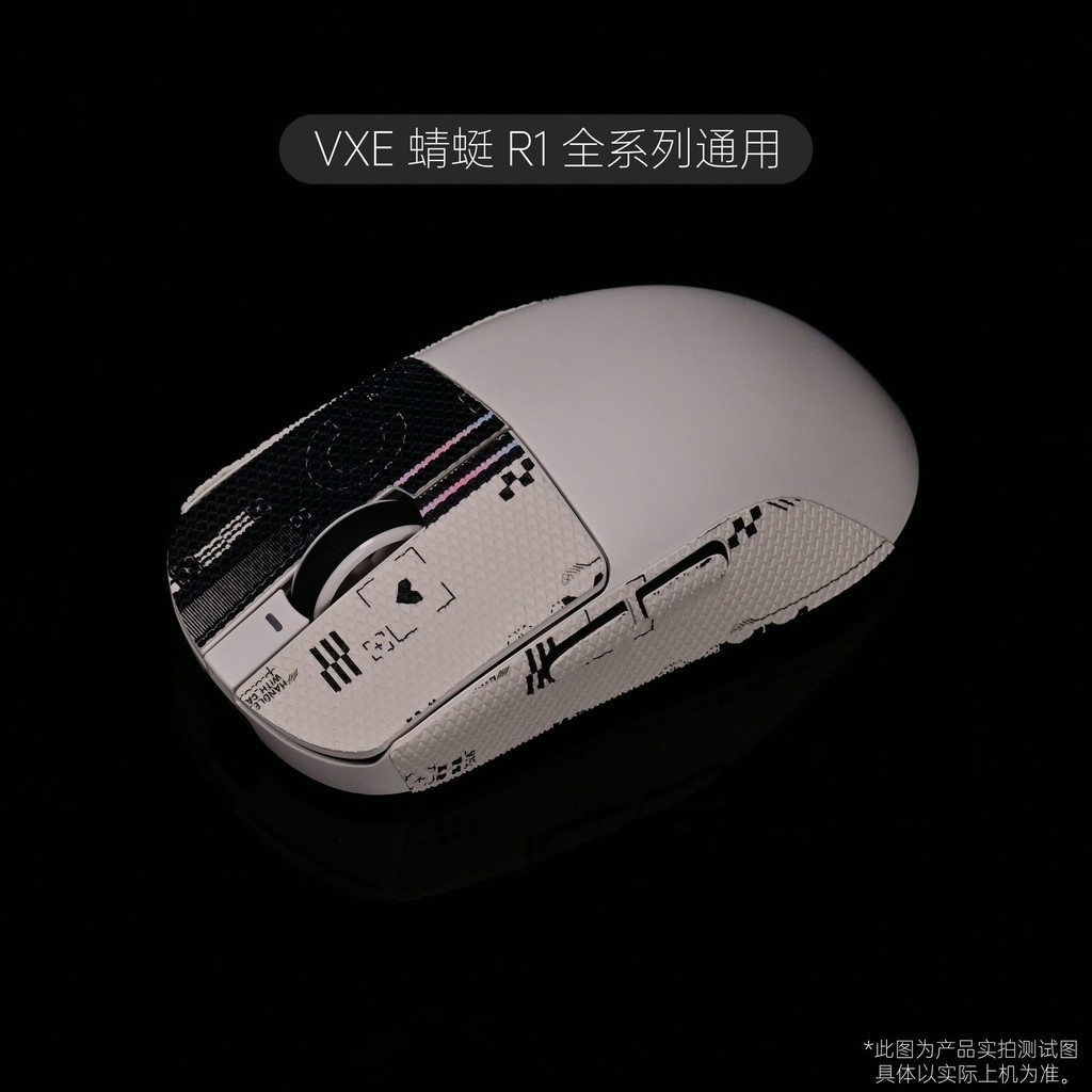 สติกเกอร์ป้องกันเมาส์ กันลื่น สําหรับ VXE R1PRO R1SE PROMAX R1 | Shopee ...