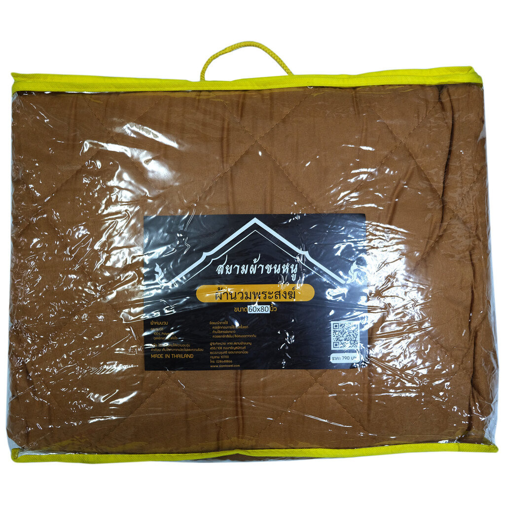 ผ้าห่มนวมพระสงฆ์ขนาด 60x80นิ้ว (Blanket for monk, bedding) | Shopee ...