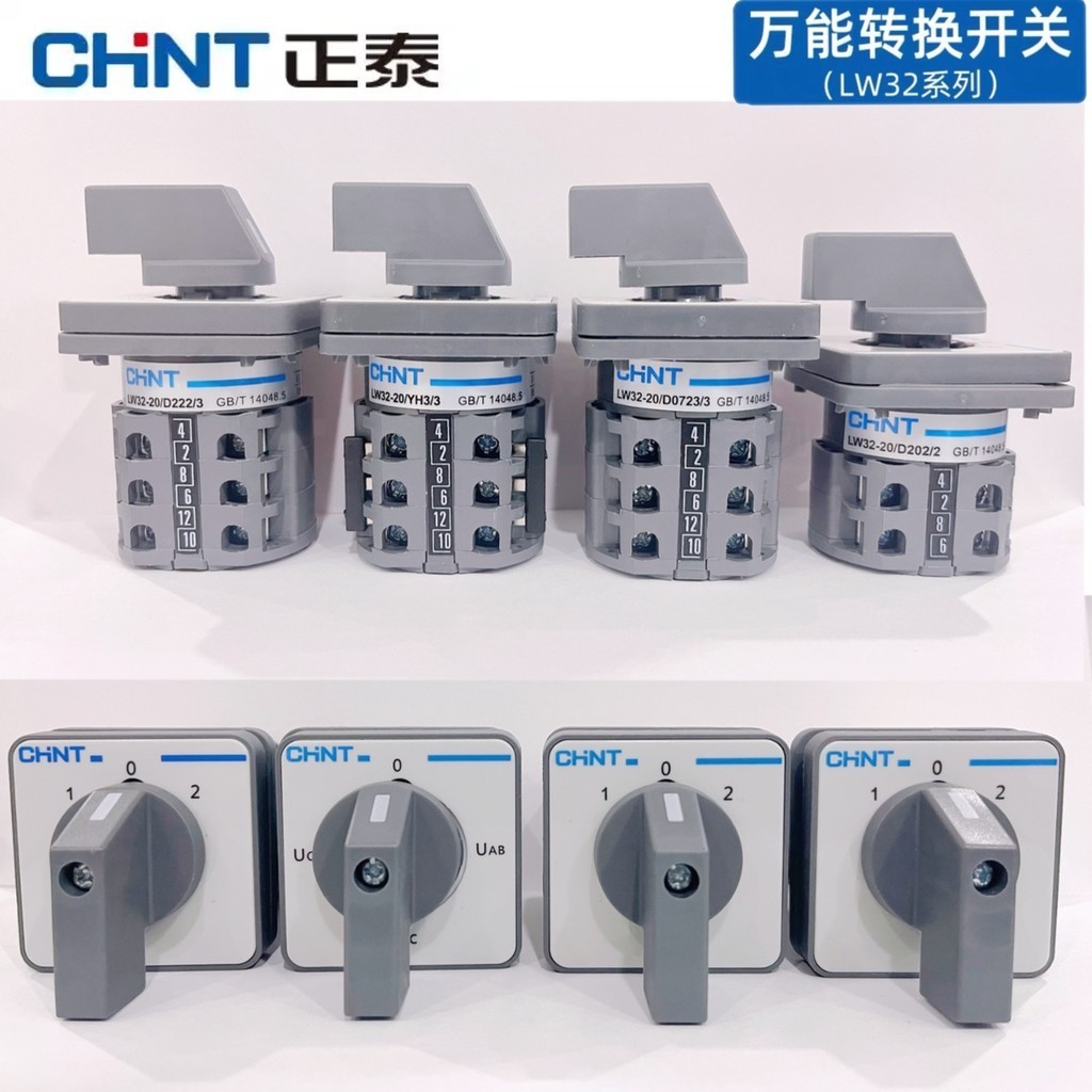 Zhengtai Universal Conversion Switch LW32-20/D222/3 One-Use Two-Backup LW26 D303/3 D202/2 แรงดัน ...