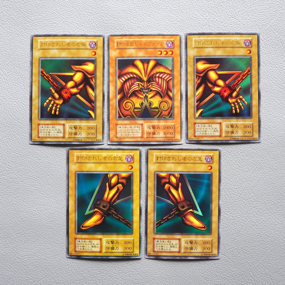 Yu-Gi-Oh Exodia the Forbidden One 5cards set Ultra Rare Initial Japanese i636 | Shopee Thailand