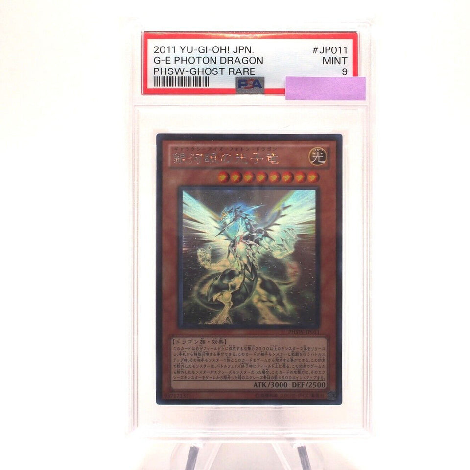 Yu-Gi-Oh PSA9 Galaxy-Eyes Photon Dragon PHSW-JP011 Ghost Rare Japanese PS172 | Shopee Thailand