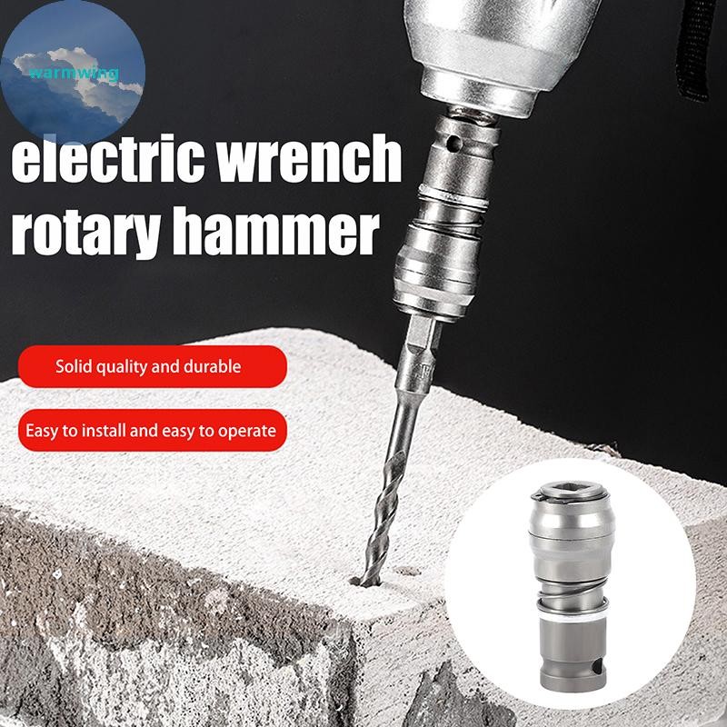 Warmwing 1PC สําหรับเจาะหลุมผนังอิฐเชื่อมต่อ Rod Sleeve SDS รอบ Shank เป็นหกเหลี่ยมแปลงค้อนไฟฟ้า ...