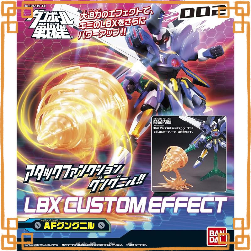 Danball Senki LBX Custom Effects 2, Direct from Japan 【New】 | Shopee Thailand
