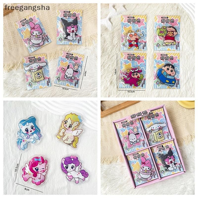 [FREG] Sanrio การ์ตูนฤดูหนาว Snap Heat Pack นํากลับมาใช้ใหม่คลิกมืออุ่น ...