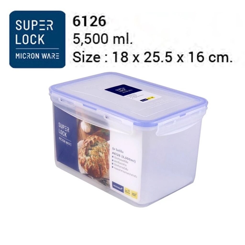 Super Lock กล่องใส่อาหาร รุ่น 6126 ความจุ 5500 มล. ตรา Micronware | Shopee Thailand