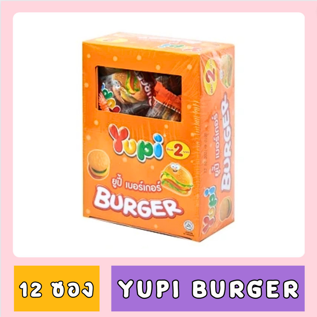 ขนาด 7ก. X 24ชิ้น Yupi เยลลี่รูปเบอร์เกอร์รวมรส ของกินของใช้ | Shopee Thailand