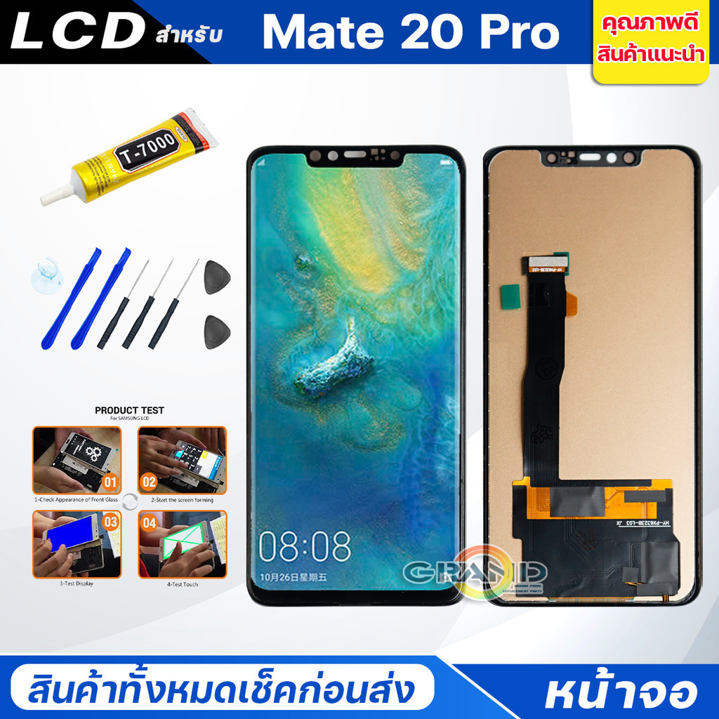 หน้าจอ Lcd huawei Mate 20 Pro Screen Display อะไหล่จอ จอชุด จอ + ทัช จอชุด หัวเว่ย Mate20Pro ...