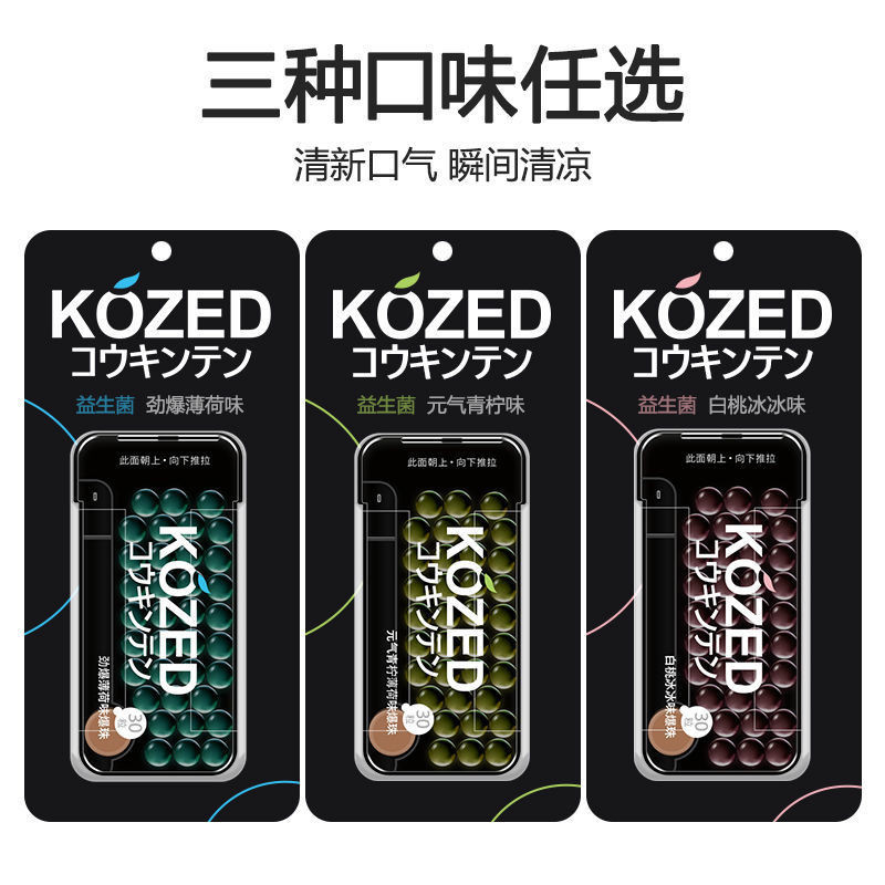 KOZED หมากฝรั่งที่ทำให้ลมหายใจสดชื่น, มิ้นท์สดชื่น, มะนาวและลูกพีชขาวใน ...