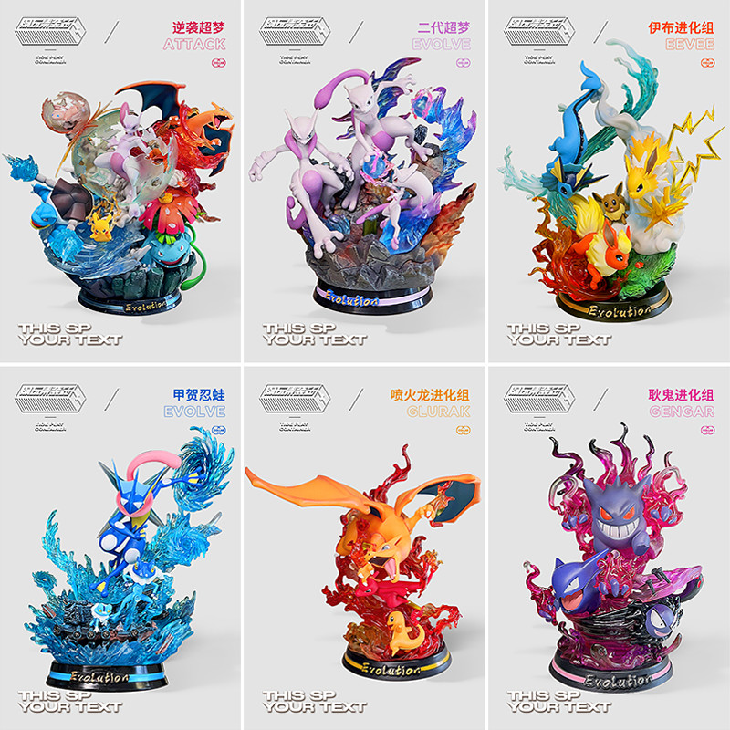 โมเดลฟิกเกอร์ Pokemon Pokémon Super Dream Charizard Charizard Evolution ...