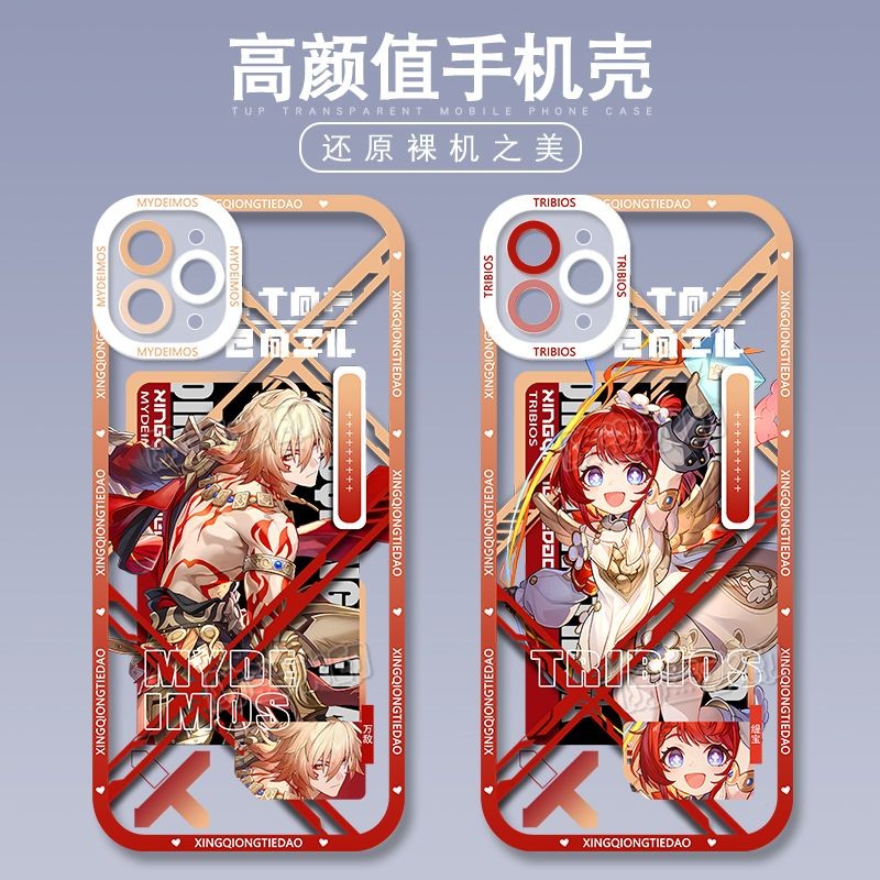 Honkaistarrail,mydeimos และ Tribios, เคสสําหรับ iPhone 16 15 14 13 12 ...