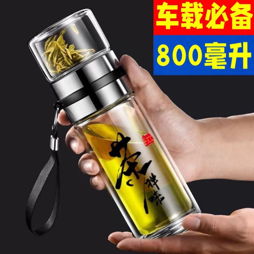 [Hot Sale]Extra Large Double-Layer Tea Separation Glass Cup Transparent Tea Infuser Cup Portable ...