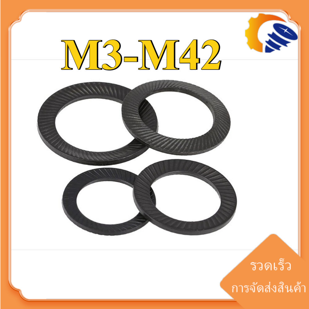 M3-M42 แหวนรอง กันสั่น หยาบ เหล็กกล้าคาร์บอน / carbon steel [ZQ-DM-1] | Shopee Thailand