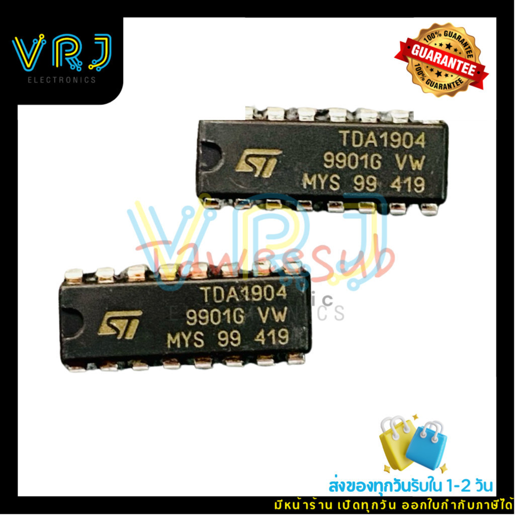 TDA1904 IC ขยายเสียง DIP 16 ขา สำหรับงานเครื่องเสียง และแอมป์ DIY พร้อมส่งทั่วไทย | Shopee Thailand