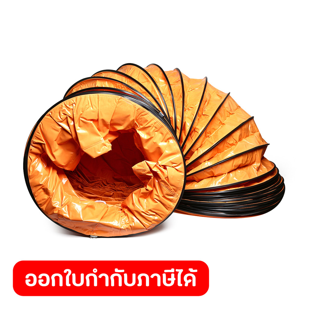 POLO ท่อลม 24 นิ้ว ยาว 10 เมตร ใช้กับพัดลมอุตฯ ดูดเป่า รุ่น SHT-60 ใช้งานในอุณหภูมิตั้งแต่ -20°F ...