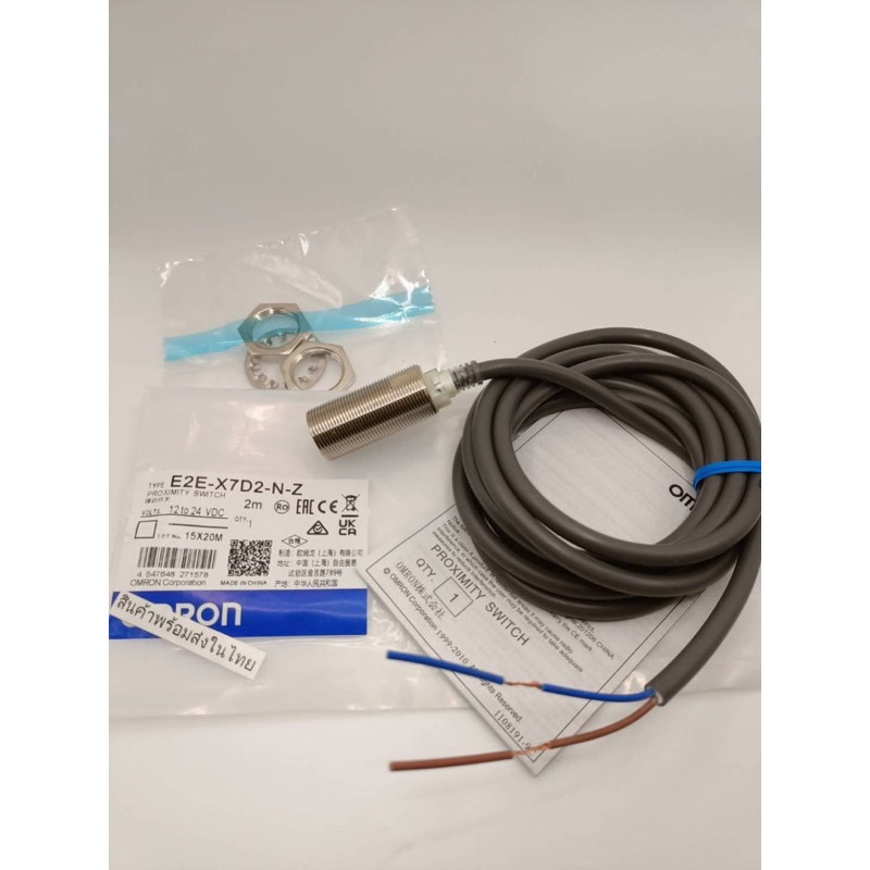 E2E-X7D2-N-Z Omron พร็อกซิมิตี้สวิตช์ ส่งจากไทย สินค้าพร้อมส่ง ทักเชท ...