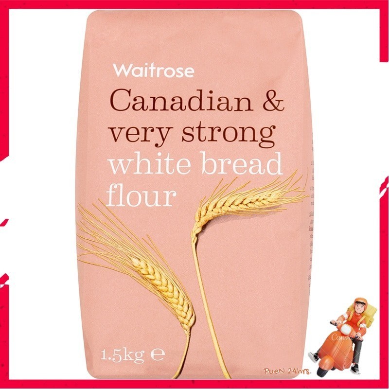 ถูกใจ เวทโทรสแคนนาเดียลแป้งสาลีสำหรับทำขนมปัง 1.5กก. Waitrose Canadian ...