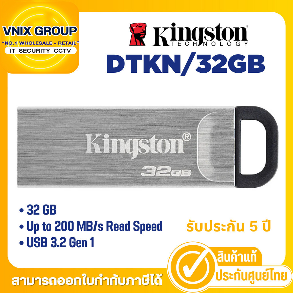 KINGSTON DTKN/32GB 32 GB FLASH DRIVE (แฟลชไดร์ฟ) KINGSTON DATA TRAVELER KYSON | Shopee Thailand