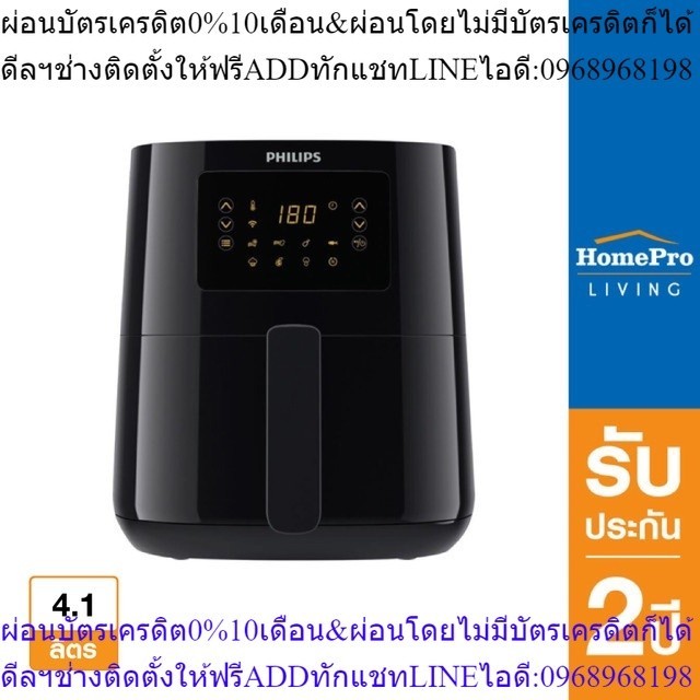 PHILIPS หม้อทอด HD9255/90 4.1 ลิตร สีดำ | Shopee Thailand