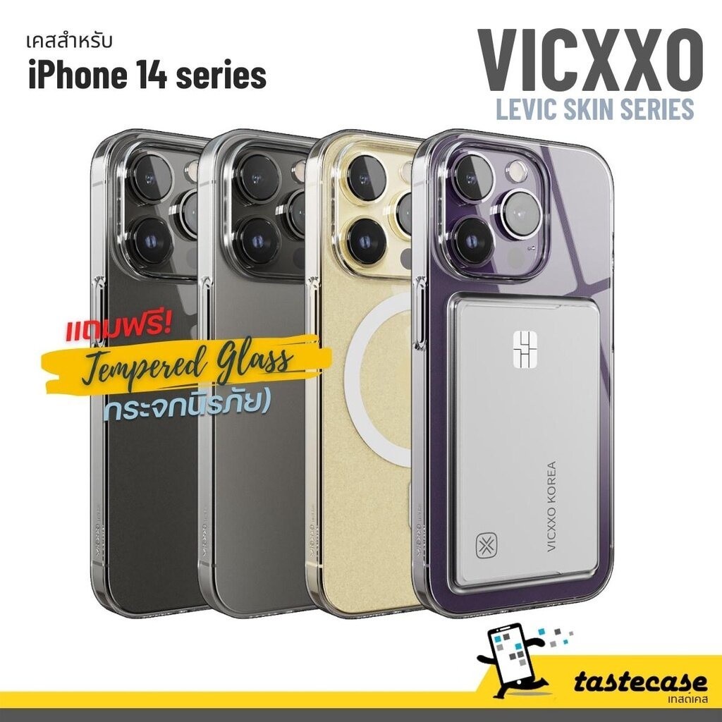 Vicxxo Levic Skin series เคสสำหรับ iPhone 14 Pro Max, iPhone 14 Pro และ ...