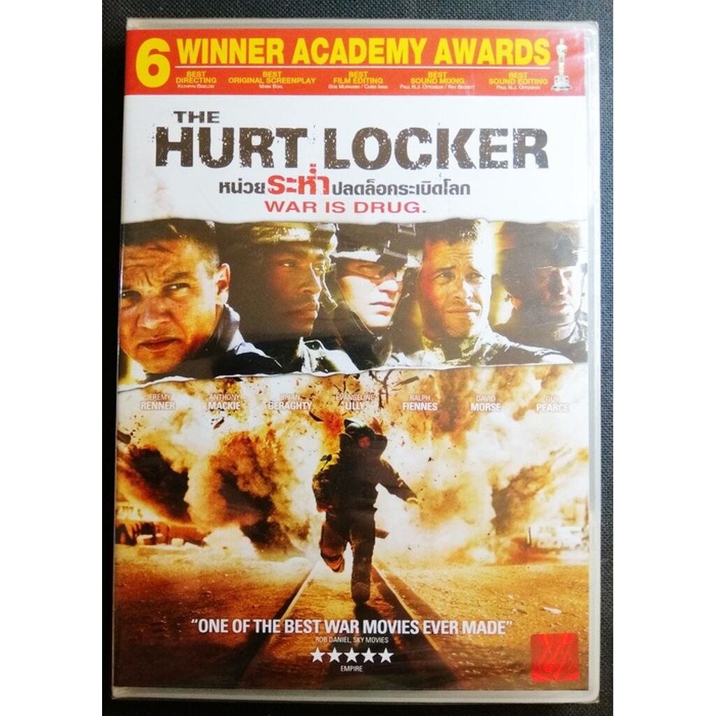 (DVD) The Hurt Locker (2008) หน่วยระห่ำปลดล็อคระเบิดโลก (มีพากย์ไทย ...