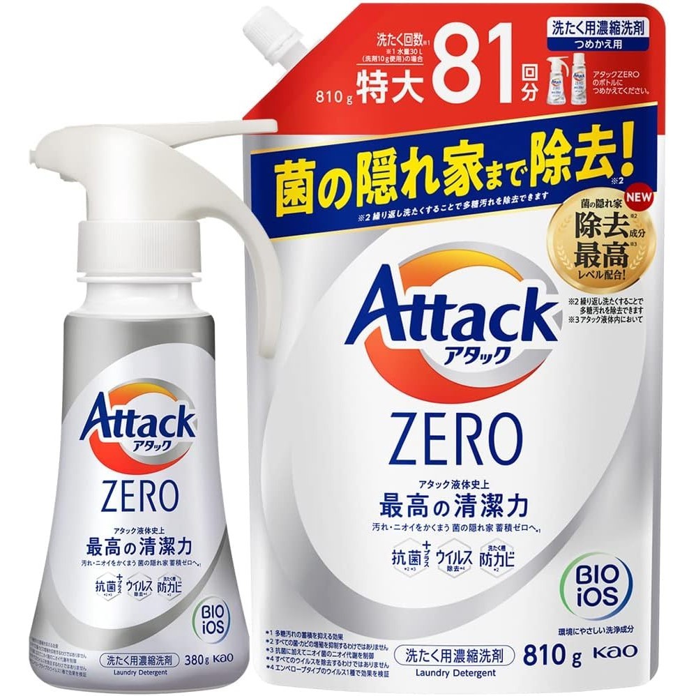 【From japan】【Buy in bulk】Attack ZERO Laundry Detergent liquid Attack ...