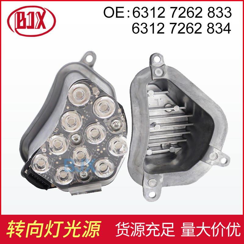 โมดูลแหล่งกำเนิดแสงไฟเลี้ยว LED สำหรับ F07 GT LCI6312726283363127262834 ...