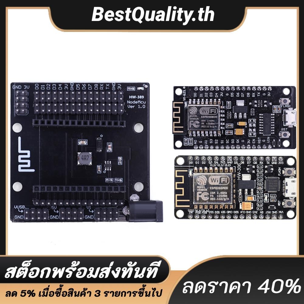 Esp8266 โมดูล WiFi CH340/CP2102 โมดูลบอร์ดตาม ESP8266 ESP-12E โปรแกรม | Shopee Thailand