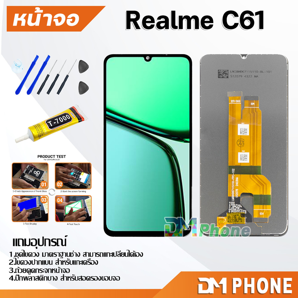 หน้าจอ Realme C61 จอแท้ อะไหล่มือถือ LCD Display Screen touch oppo จอ + ทัช เรียวมีC61 | Shopee ...
