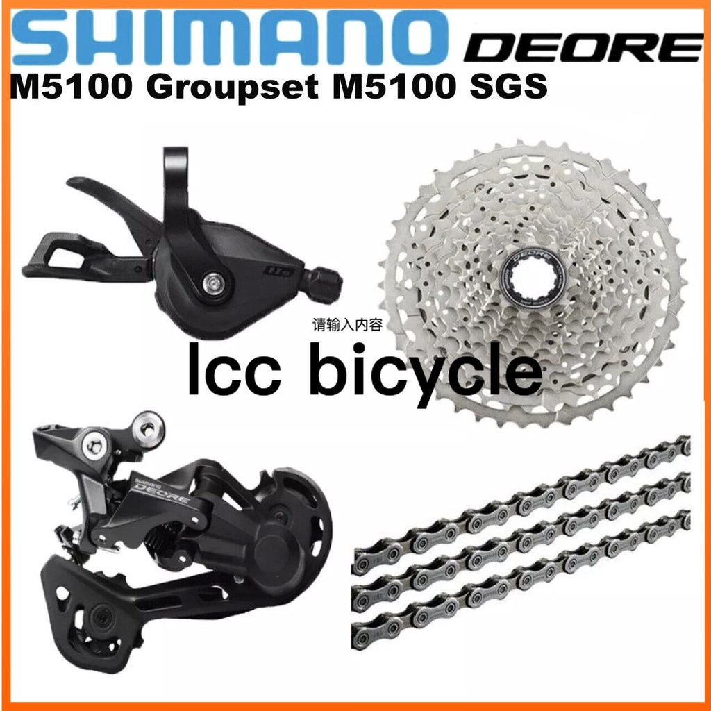 Shimano Deore MTB/จักรยานพับ 11 Speed Groupset CS-M5100 11-42T 11-51T ...