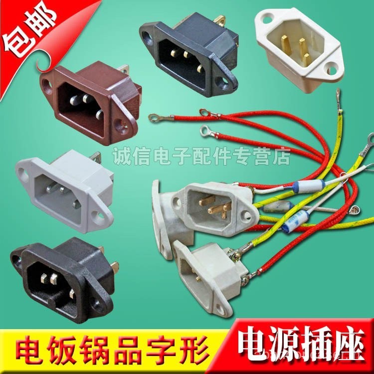 ขาตั้งกล้องสามขา ทรงสามเหลี่ยม ทองแดง พร้อมฟิวส์ ERHJ | Shopee Thailand
