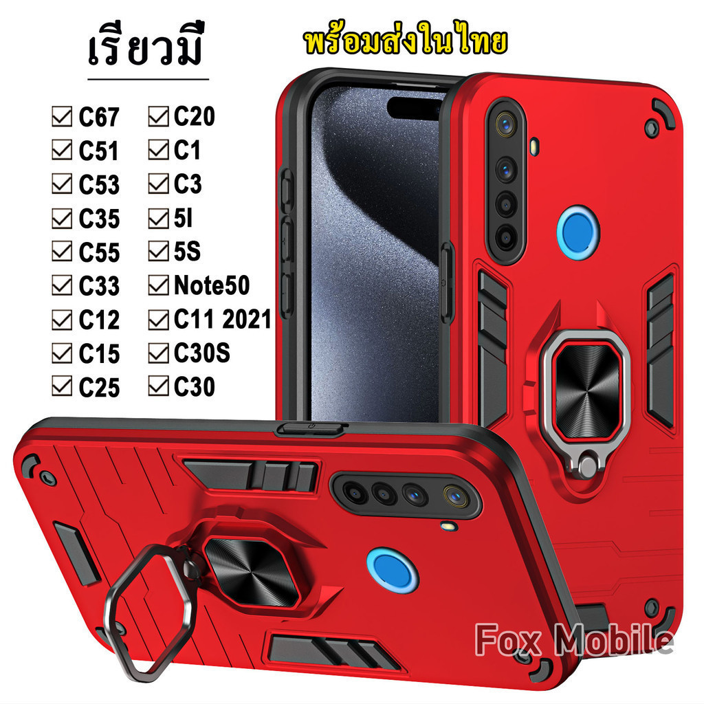เคส สำหรับ Realme C67/C61 C63 C51 C53 C35 C30S C33 C20 C11 2021 C12 C15 C25 C1 Note50 Realme5/5s ...