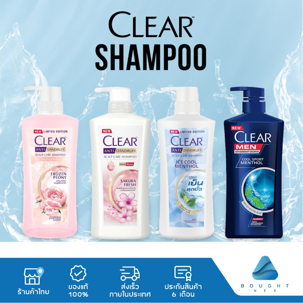 Clear Shampoo เคลียร์ แชมพูขจัดรังแค แชมพูหัวปั้ม ผมหอมยาวนานข้ามวัน ...