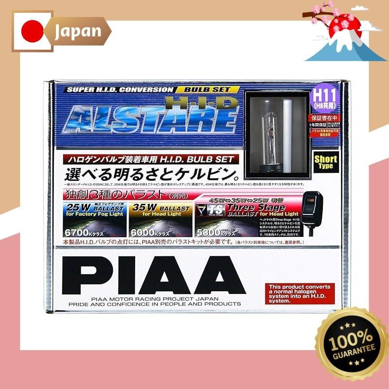 ชุดสายไฟ Hid Piaa [Alstar 6000K] H8 H11 Hh198S 2 ชิ้น | Shopee Thailand