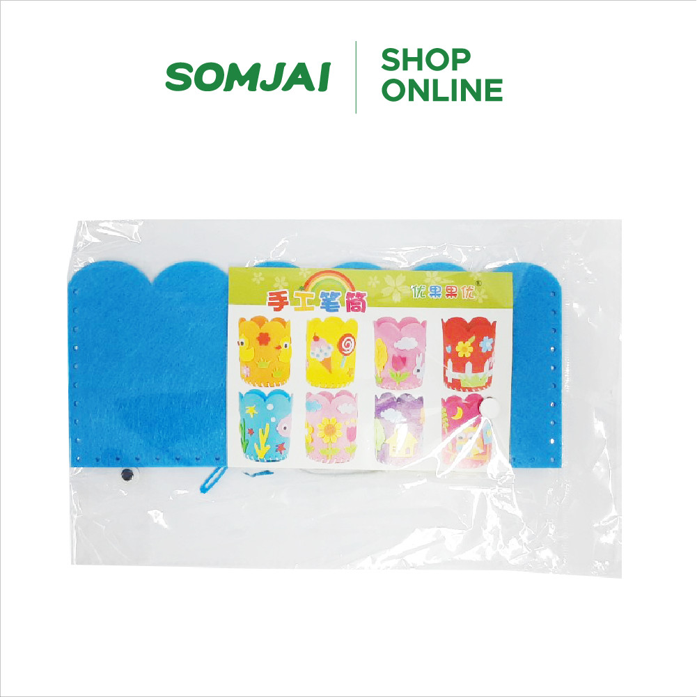 Somjai Selected ที่ใส่ดินสอ DIY (คละลาย) | Shopee Thailand