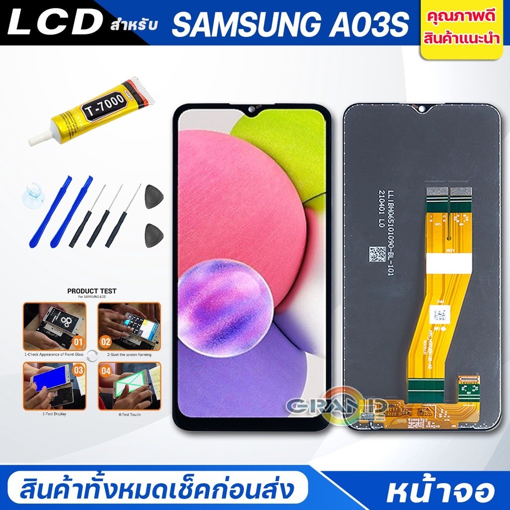 หน้าจอ samsung ทุกรุ่น A03/A03/A02/A02S/A04/A04S/A05/A05S/A10/A10S/A11/A12/A13/A14/A20/A21S/A22 ...