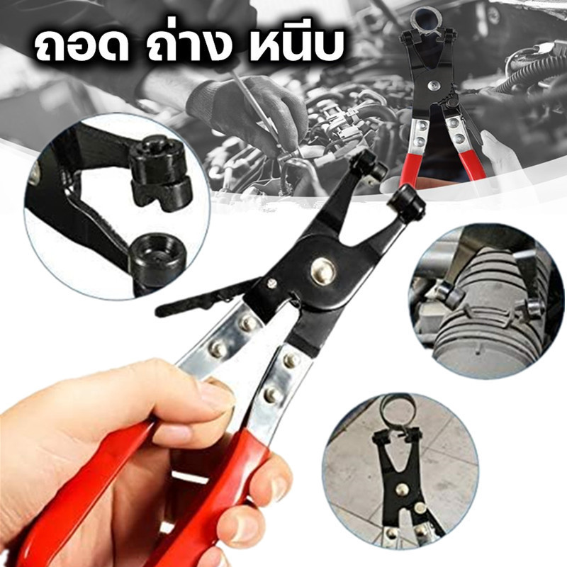 666 Tool คีมหนีบแหวนล็อคท่อ คีมหนีบเข็มขัดรัดท่อ คีมหนีบท่อ 45 องศาคอรถท่อน้ำท่อคลิป คีมกำจัด ...