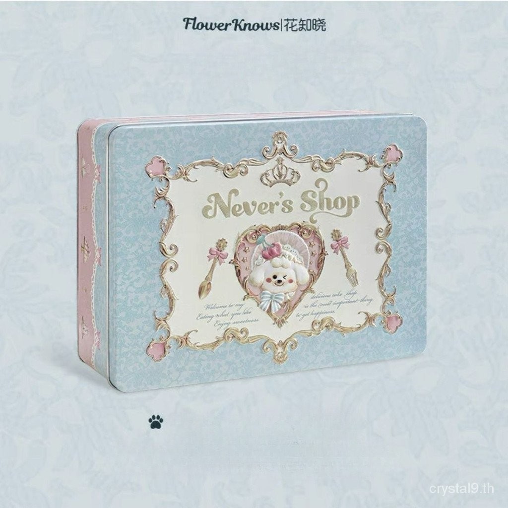 Flower Knows Never'S Shop Series Storage Box / Flower Knows Strawberry ...