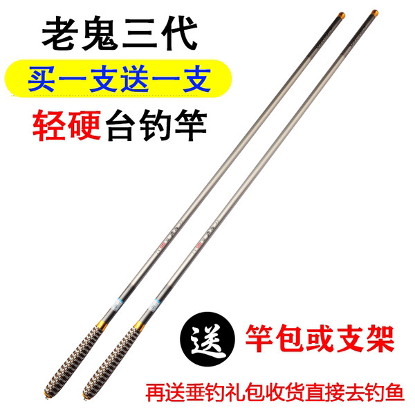 คันเบ็ด เบ็ดตกปลา Old Ghost Fishing Rod Hand Rod Ultra-Light Super Hard ...