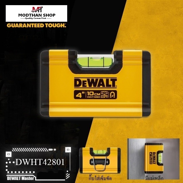 DEWALT ระดับน้ำมินิ 4" DWHT42801 หรือ ระดับน้ำมินิ 6" DWHT42802 มี ...