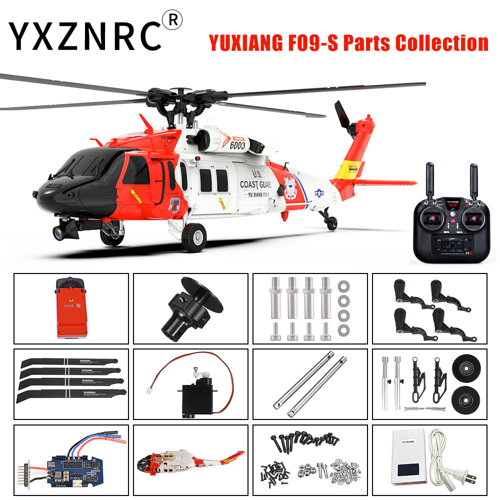 Yu XIANG F09-S อะไหล่ใบพัดเซอร์โว เพลาหลัก อุปกรณ์เสริม สําหรับ ...