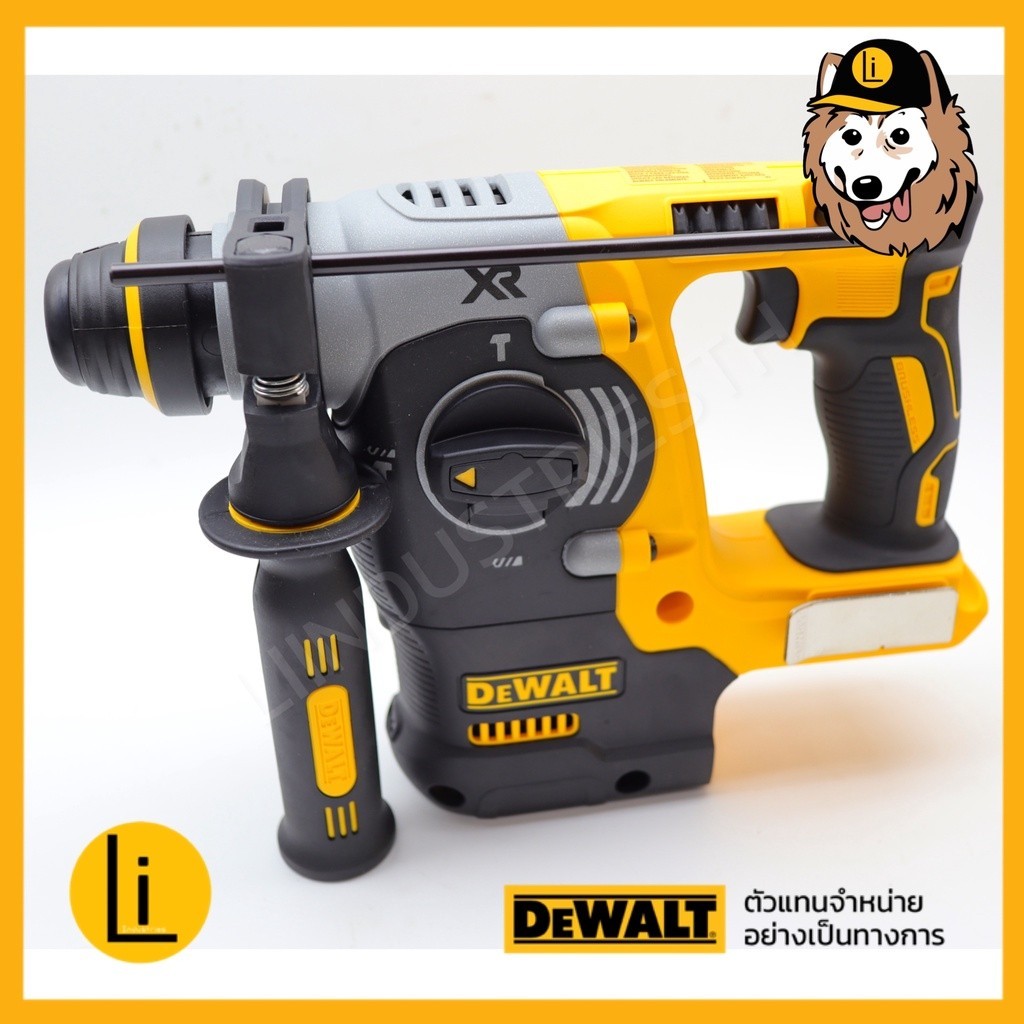 DEWALT สว่านโรตารี่ไร้สาย 20V DCH273 DCH273B | Shopee Thailand
