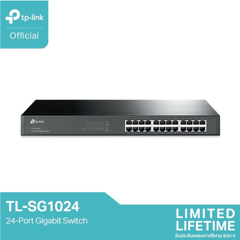 TP-Link TL-SG1024 24-Port Gigabit Switch | Shopee Thailand