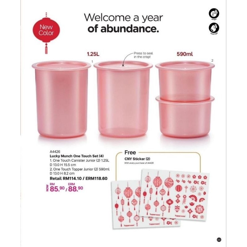 Tupperware Lucky Munch One Touch Set (4) 1.25 มล. (2) CNY สติกเกอร์ (2 ...