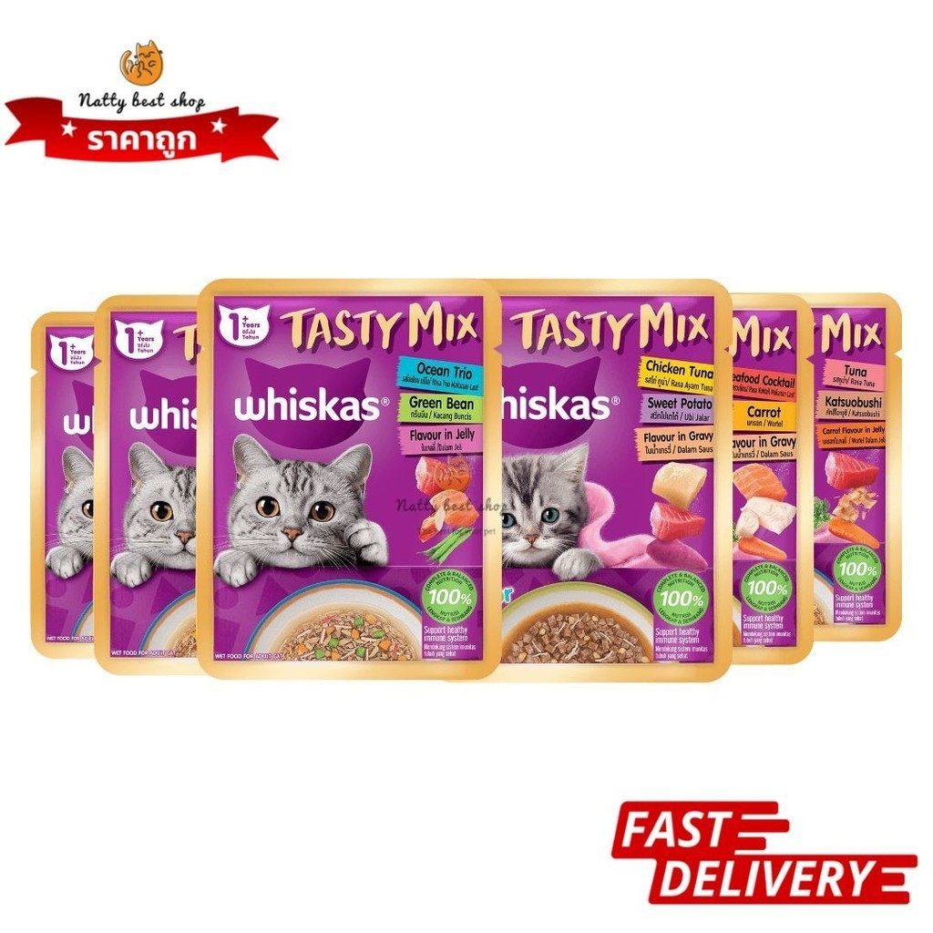 (ซอง) Whiskas Tasty Mix วิสกัส เทสตี้ มิกซ์ อาหารเปียกแมวสำหรับแมว 1 ปี ...