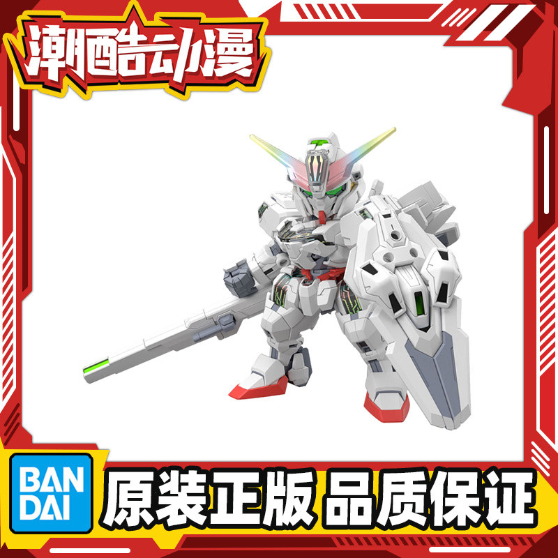 รุ่น Q ของ Bandai SDCS BB Warrior Caliban Ex-Awesome Gundam Mercury Witch รุ่น Q รุ่น Q | Shopee ...