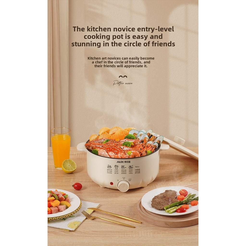 Aux AUX All-In-One หม้อหุงข้าวไฟฟ้าไม่ติด 4-6L | Shopee Thailand