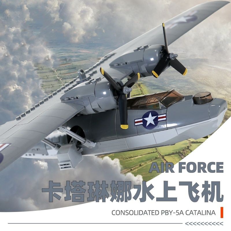 ใช้งานร่วมกับ Lego PBY-5A เครื่องบินใต้น้ํา J-15 Combat Reconnaissance ...