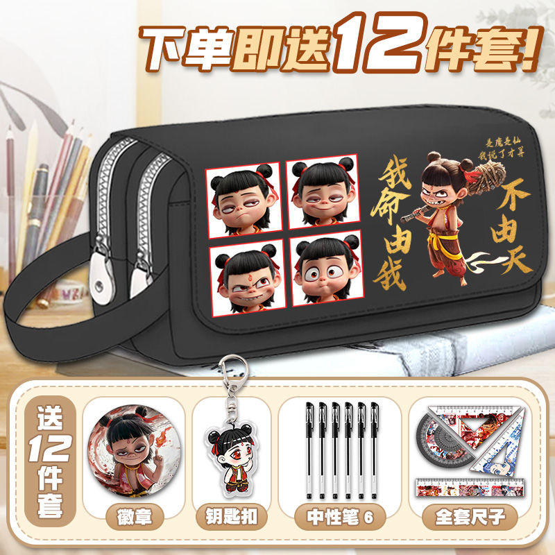 Nezha Magic Boy Lotus Cake สินค้าใหม่กล่องดินสอนักเรียนประถมผู้ชาย ...