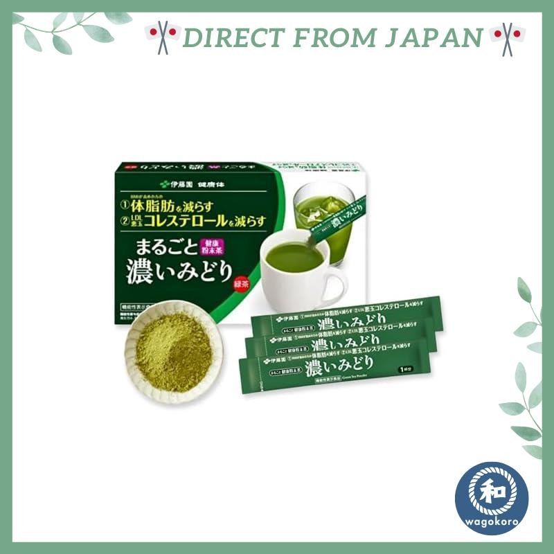 Green Tea Powder Sticks - 62 Pack [Slim Package] Rich Green Tea with ...