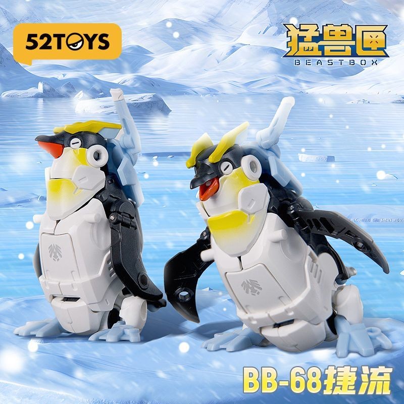 52toys Beast Box Series Jet Liu Penguin Transforming Toy Mecha Assembly ...